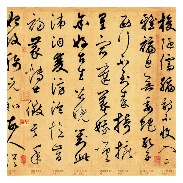 Fresh Yushu Cursive (Bring Quiet Translation) HD Pioneer Big Copywriter ...
