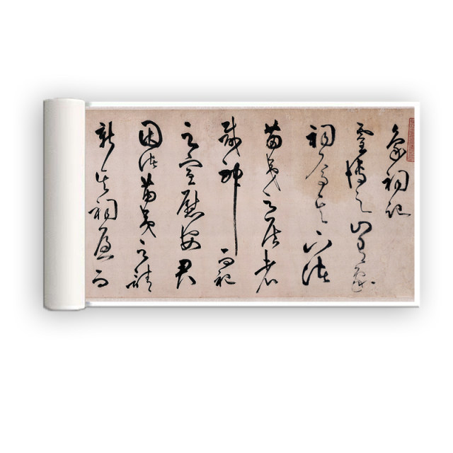 Wang Yangming Cursive HD art micro -spray original large copy of the ...