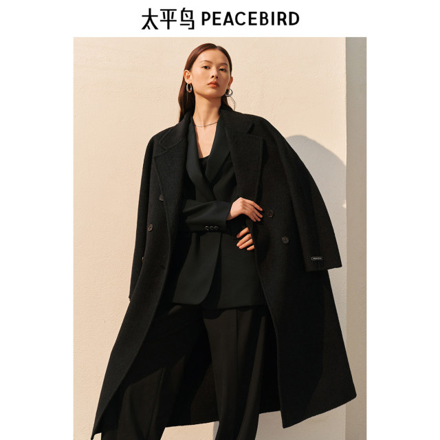 Taiping Bird Masters Series Altar Hurring Hermore Inheritance Coat ...