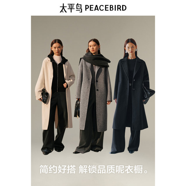 Peacebird Woolen Coat Welfare Collection Link Winter New Wool Alpaca ...