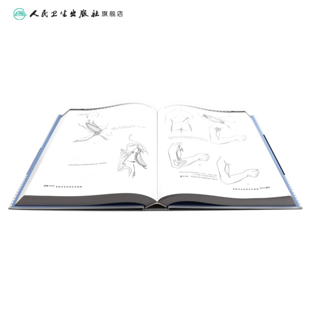 Veganing Hand Surgery Map 3rd Edition Human Hardware High-Coated ...