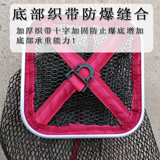 Fish protection, wild fishing, rubberized fish protection, competitive ...