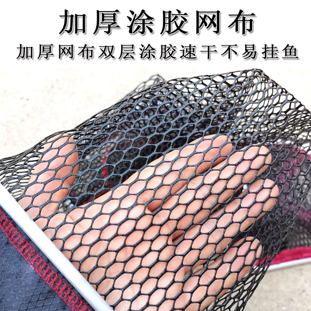 Fish protection, wild fishing, rubberized fish protection, competitive ...