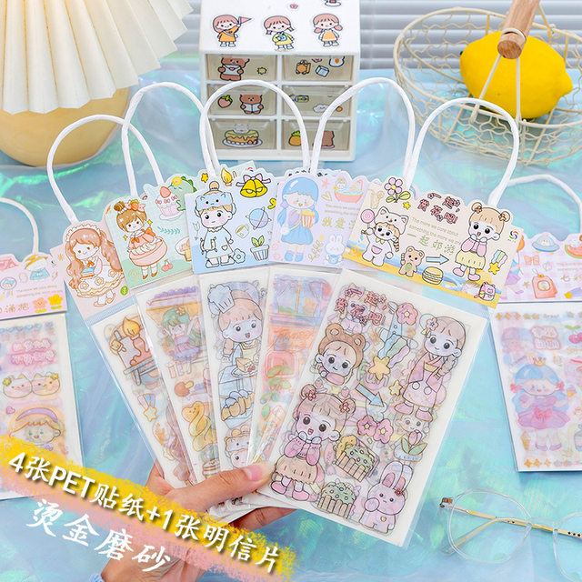 Primary school students reward small gifts, creative practical prizes ...