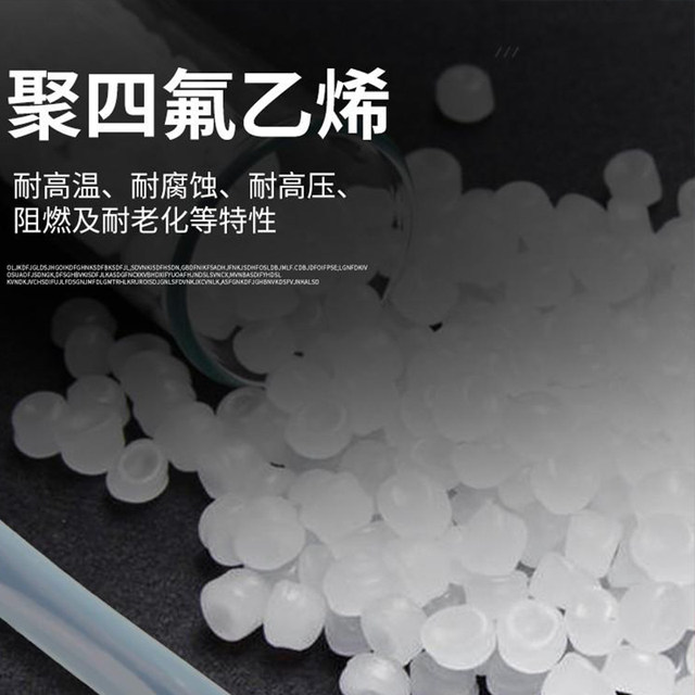 300 degree Teflon PTFE heat shrinkable tube 1.7:1 ultra-thin ...