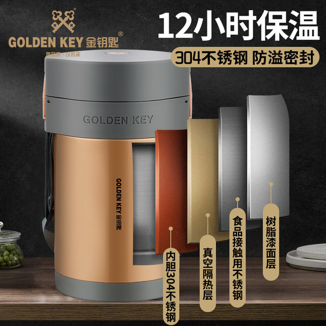 Golden Key extra-long insulated lunch box bucket for home office ...