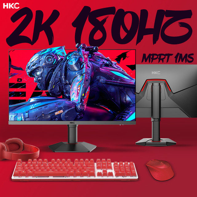 HKC monitor 24-inch 180HZ e-sports 2K computer screen G24H2 notebook ...