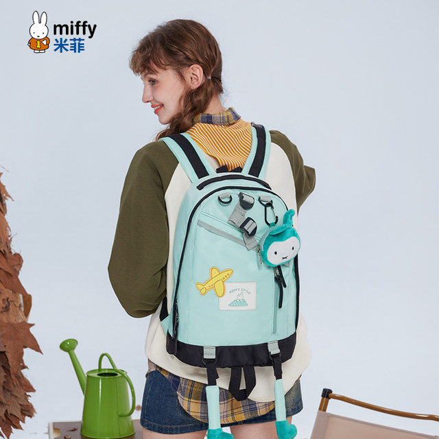 Miffy Travel Diary Series Backpack Outdoor Large Capacity Junior High ...