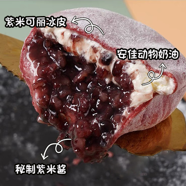 Internet celebrity Xue Dafu Nuojiji Cake Xue Meiniang Creamy Yellow ...