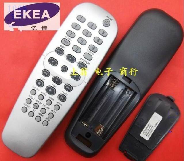 Applicable to the license plate for Philips DVD remote control DVP640K ...