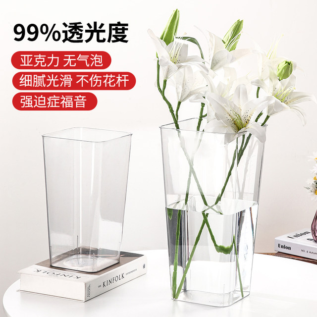 Acrylic wake-up flower bucket flower shop special transparent plastic ...