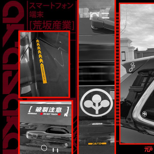 TLP hollow car sticker Cyberpunk2077 Arasaka game modified sticker