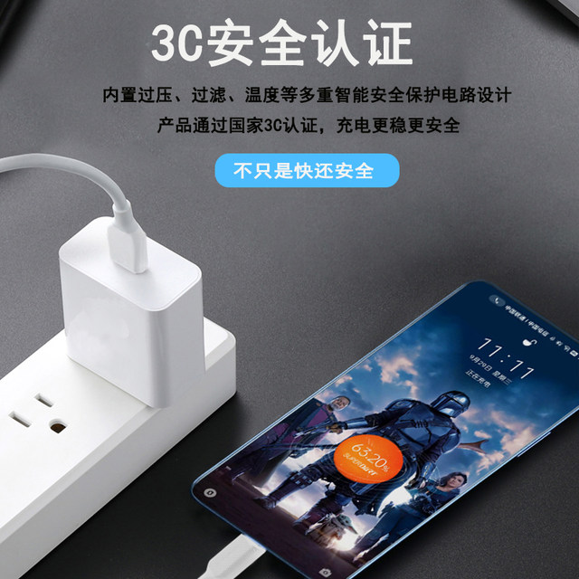 Fast charging head genuine big head USB charging safe automatic ...