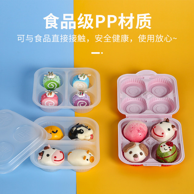 Disposable bun box, take-out box, bun packing box, 4-compartment small ...
