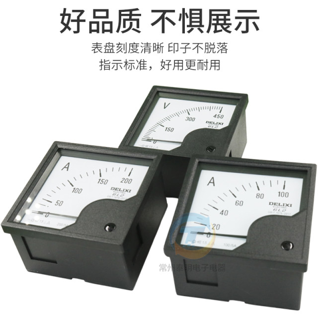 Delixi 6L2 AC current list 50A ampere table 100/5A pointer instrument ...