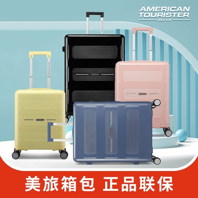 Meitu large-capacity trolley case NE5 fashionable suitcase for men and ...