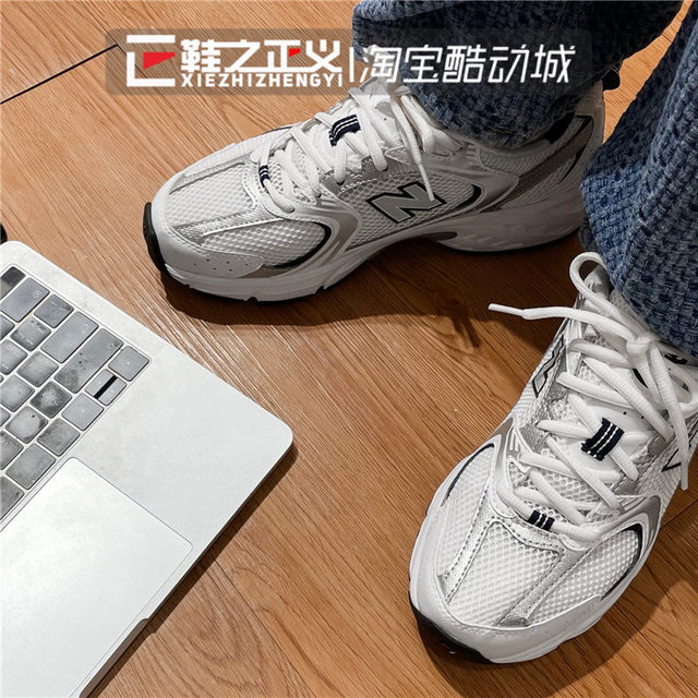 New Balance/NB530sg running shoes women's casual breathable sports ...