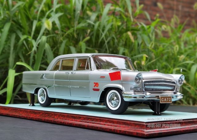 Century Long Red Flag CA72 sedan 70th Annivers
