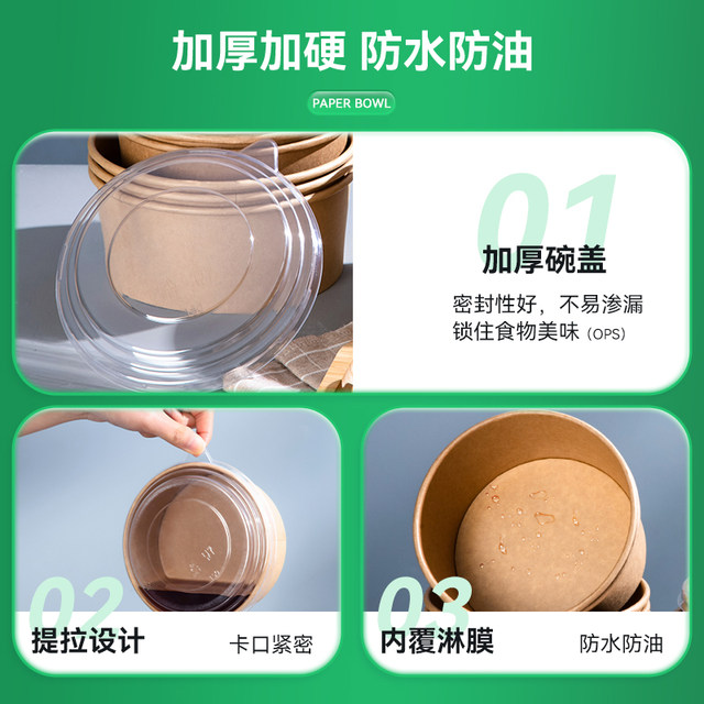 Cowhide Paper Packing Box disposable paper bowl round picnic box salad ...