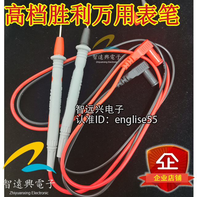 Victory Multimeter Digital High Precision Fully Automatic Electrician ...