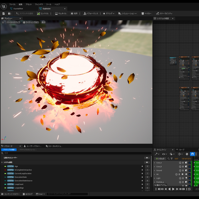 UE5 Unreal 5.3 WolfGames VFX Pack various elements visual effects pack