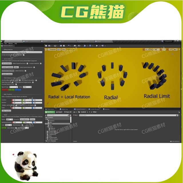 UE4 Unreal 4 plug-in Instance Editor Case Reference Feature Editor 4.25 ...