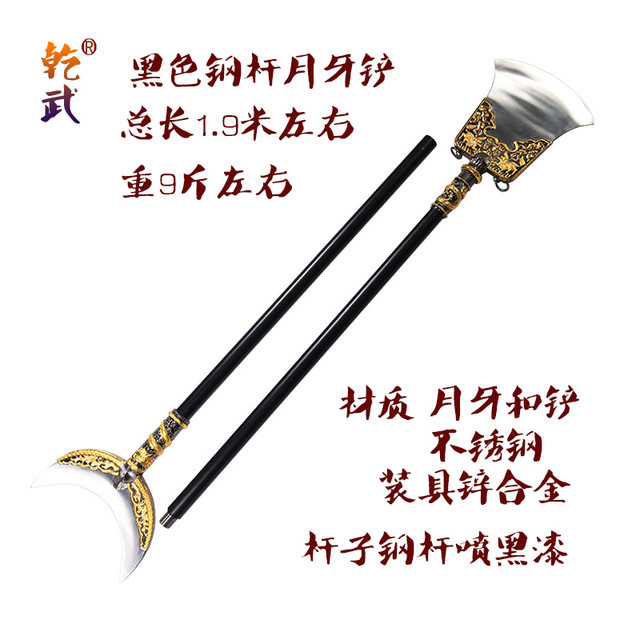 The monk of the westward Journey to the West Journey to the West, the ...