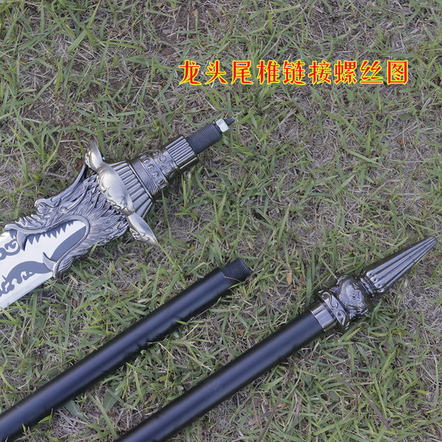 Black Wukong, red tassel, green dragon, moon sword, Fangtian painted ...