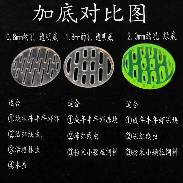 Fish tank feeder Xiaoyu feeds the wall of the wall magnetic suction ...