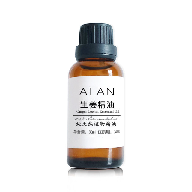 Super Critical Ginger Essential Oil 30ml Unilateral Warm Boom Foot ...