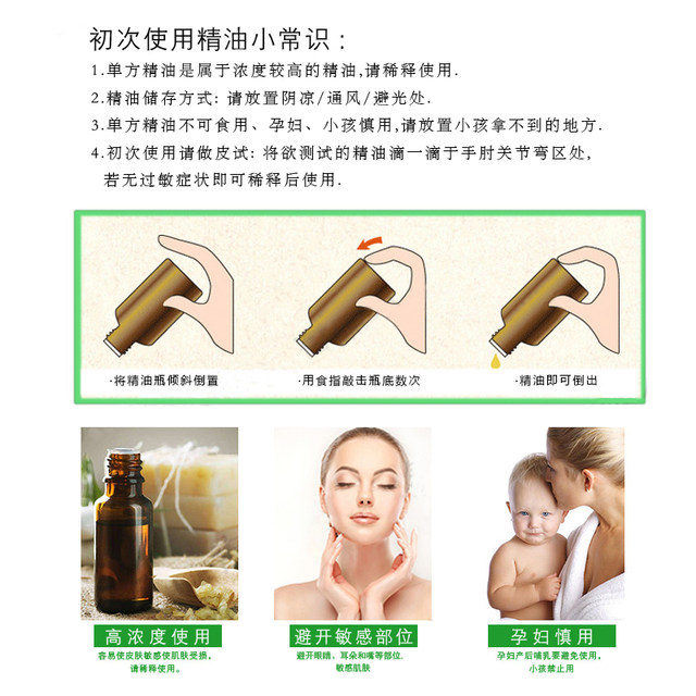 Pure leek seed essential oil 50ml single essential oil natural plant ...