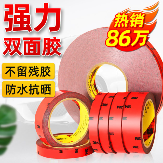 3M strong double-sided adhesive high viscosity automotive special ...
