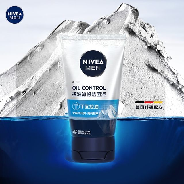 Nivea Men's Facial Cleanser Oil Control Ice Cleansing Mud 2 Pack ...