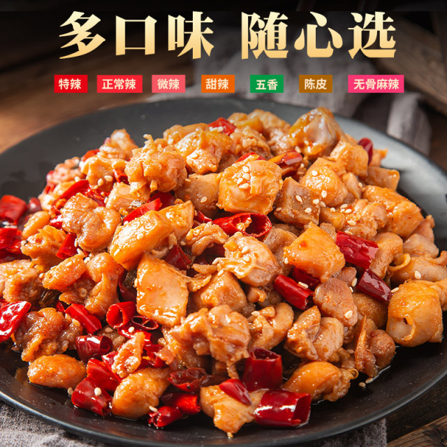Zigong Cold Rabbit Spicy Rabbit Meat Spicy Five-Spice Rabbit Legs ...