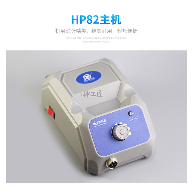 Juntiantai HP82 tooth machine dual card brushless grinding and ...