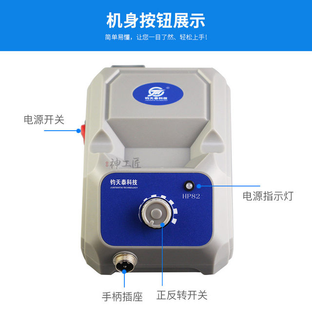 Juntiantai HP82 tooth machine dual card brushless grinding and ...