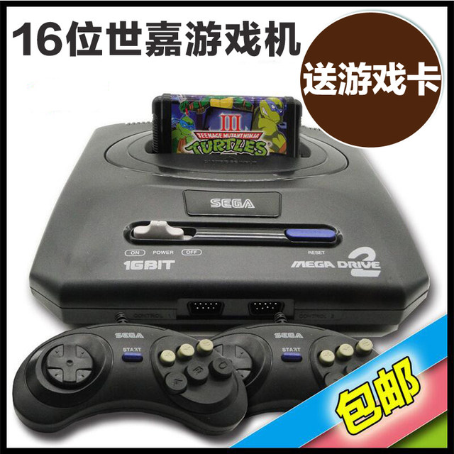 Sega game console Sega 2nd generation game console 16-bit fighting game ...