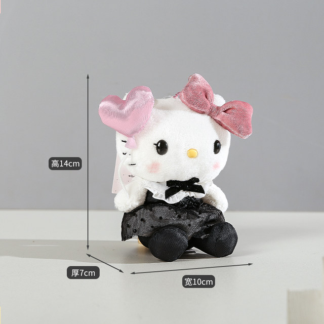 Japanese hellokitty genuine Valentine's Day Katie Cat KT Cat Doll Plush Bag Pendant Small Ornament