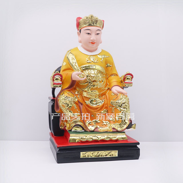 Kitchen God Buddha Statue 12-inch Kitchen God God Statue Kitchen God ...
