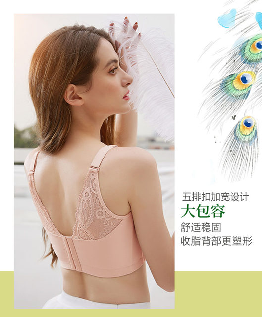 Yuanrou genuine underwear for women 6270B cup soft steel rings gathered and collected with ...