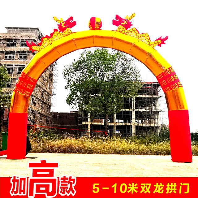 New wedding heightened inflatable arch rural rental inflatable double ...