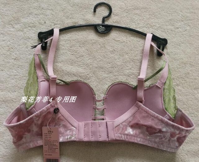 Isaila BC thin cup gathering sexy velvet soft steel ring shell cup bra ...