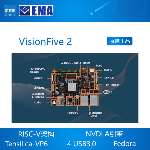 VisionFive 2 development board RISC-V Starfive single board computer 昉 ...