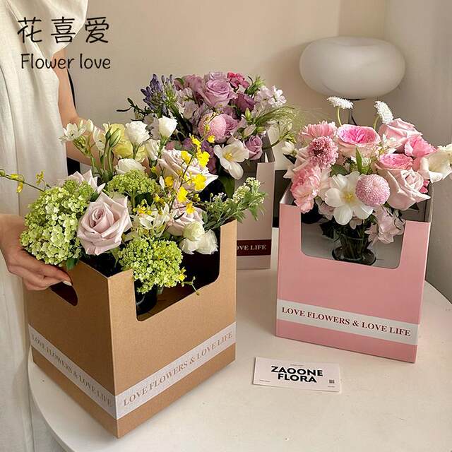 Flower Loves Simple Double Handle Flower Basket Box Holly Vase Portable ...
