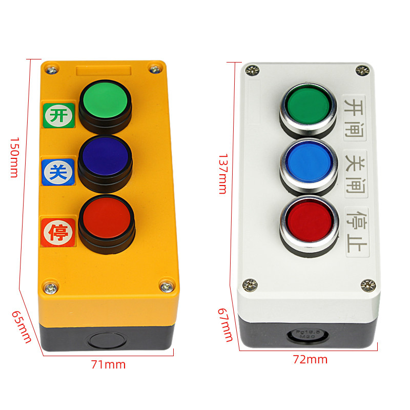 Barrier Gate Manual Switch Jog Button | Roll Gate Wire Control Chinese ...