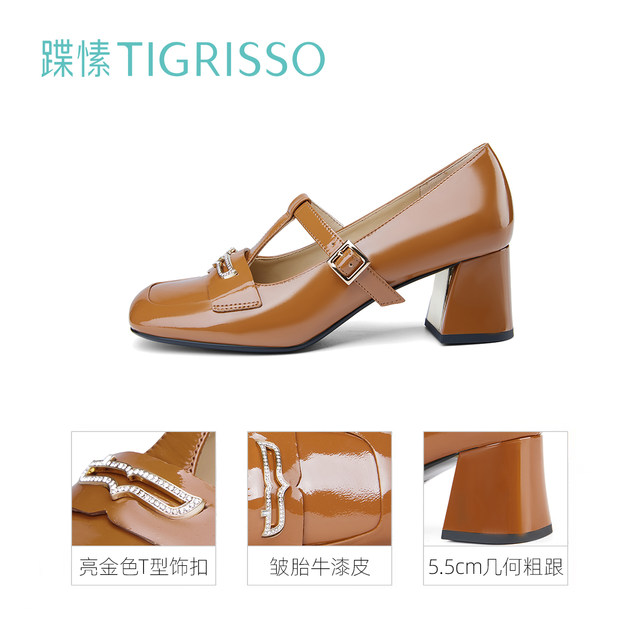 Zhang Xiaofei same style 1920 Chinese thick high heel French T-shaped ...