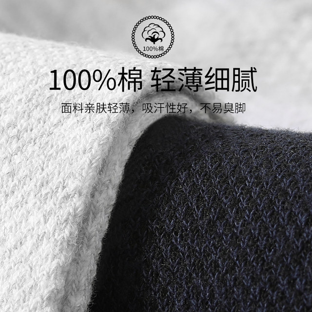 Langsha mesh breathable socks men's earthy sports summer spring and ...