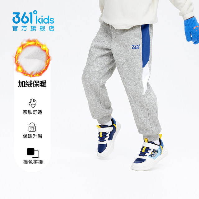 361 Children's clothing boys knitted trousers 2024 autumn and winter ...