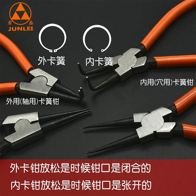 Shore tongs spring tongs straight head elbow outer card inner card ...