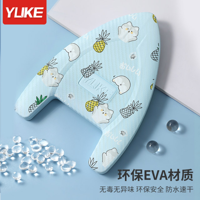Floating board for children, adult swimming, beginner floating board ...